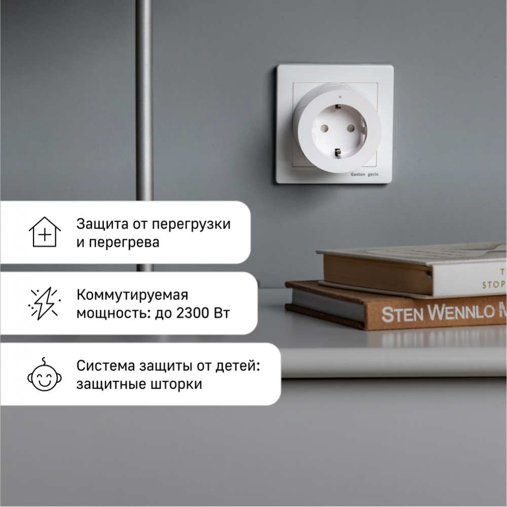 AQARA Умная розетка, модель SP-EUC01 купить в Краснодаре, цена